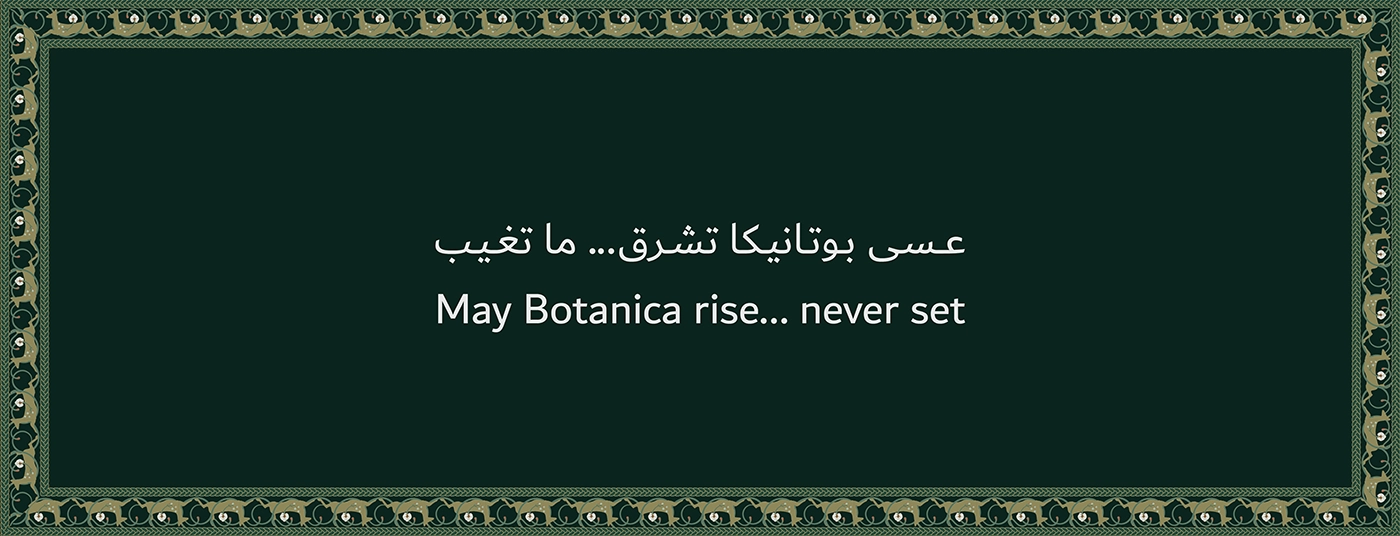 Botanica - nalma